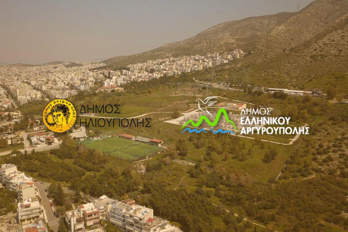 Διαδημοτικό Συμβούλιο Ηλιούπολης - Αργυρούπολης Για Το Ζήτημα Του ΚΥΤ ...
