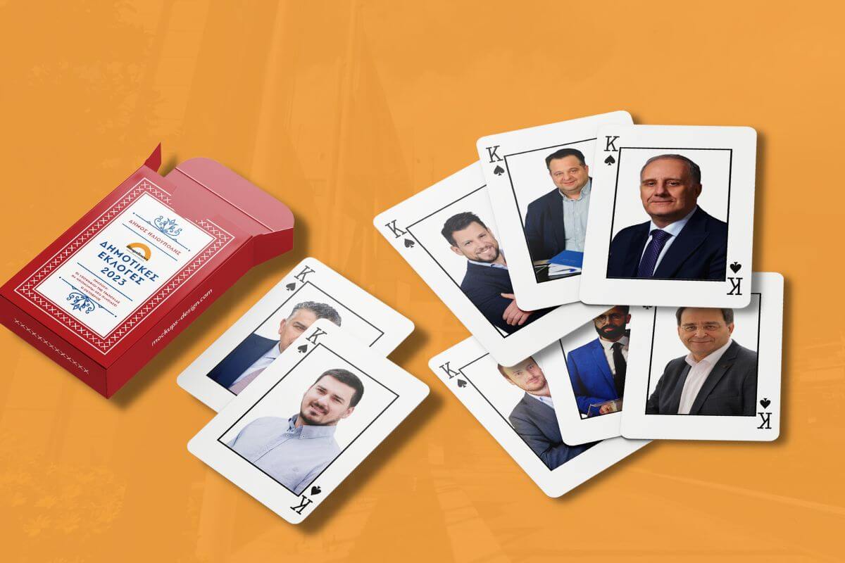 Οι Εθνικές Εκλογές Ανακατεύουν Την Τοπική Προεκλογική «Τράπουλα» Στην ...